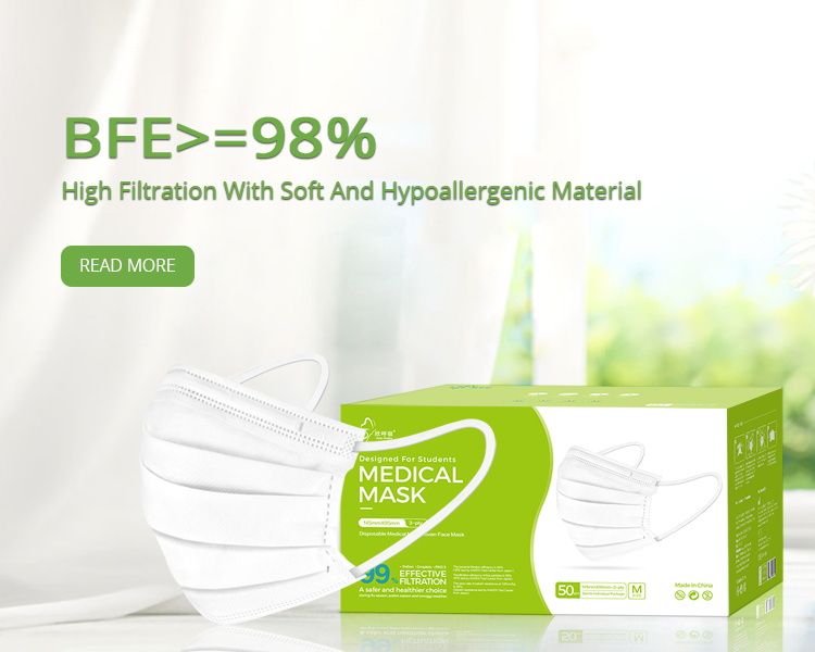 Medical Face Mask, Gauze Swabs, Medical Supplies - Kingstar